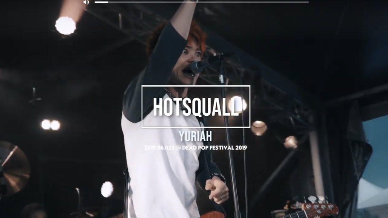 【今日の1曲】 HOTSQUALL YURIAH｜邦楽ロックバンド大好きブログ